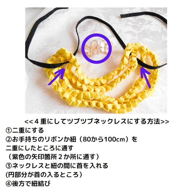布玉より軽いネックレス 黄色 さらにアレンジしやすい120cm | iichi ハンドメイド・クラフト作品・手仕事品の通販