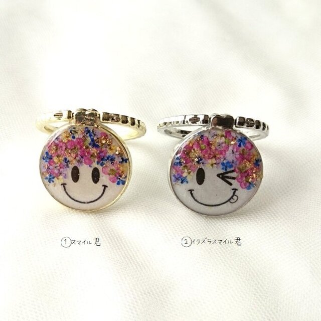 お花のアフロヘアーsmile♪スマホリング/バンカーリング | iichi ハンドメイド・クラフト作品・手仕事品の通販