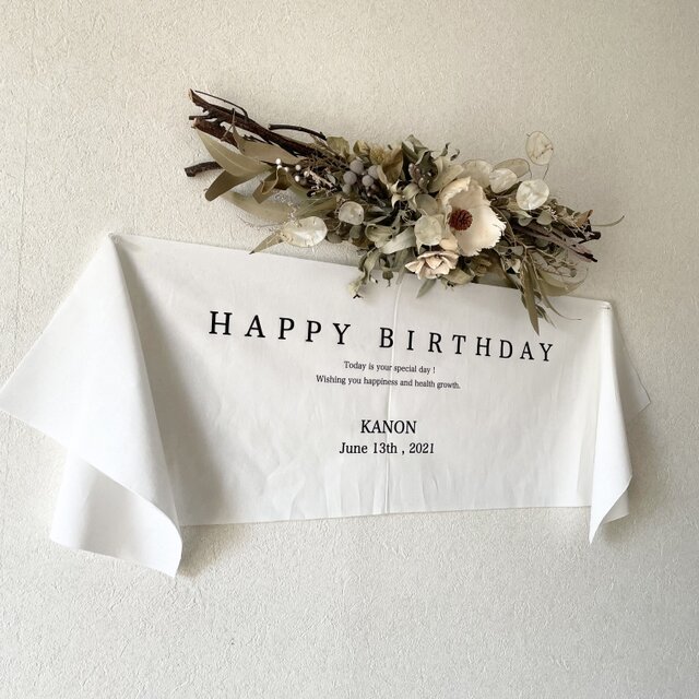 birthday tapestry. | iichi ハンドメイド・クラフト作品・手仕事品の通販