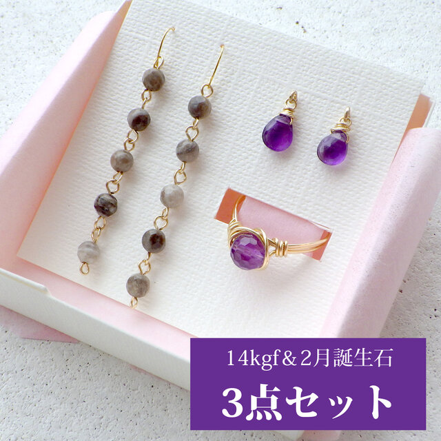 14kgf アメジスト スタッドピアス ペアシェイプ | iichi ハンドメイド・クラフト作品・手仕事品の通販