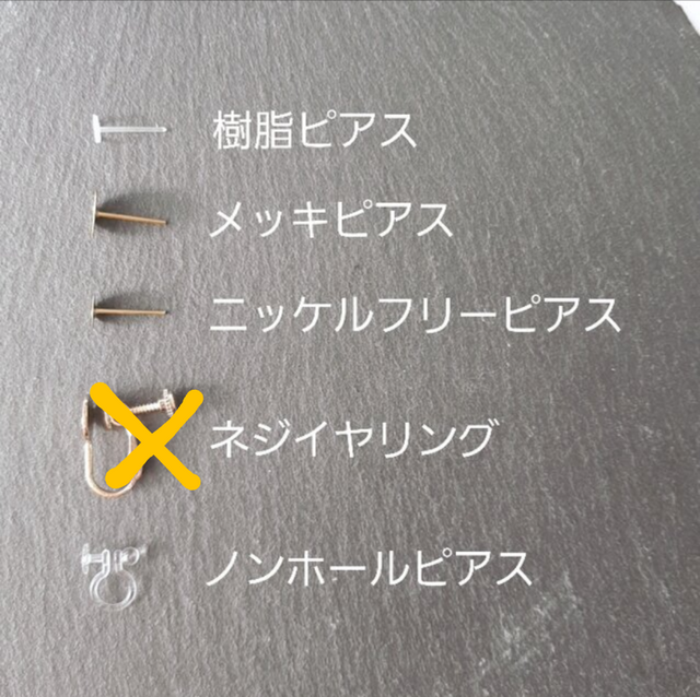 ★a "stylish combination." 冬 春 グリーン 魅せるピアス／イヤリングe | iichi 日々の暮らしを心地よくするハンドメイドやアンティークのマーケットプレイス