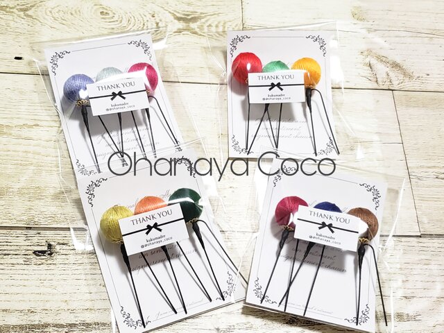 和玉ボール3本Set (2.7cm)Dタイプ② 髪飾り 成人式 袴 振袖 七五三 | iichi ハンドメイド・クラフト作品・手仕事品の通販