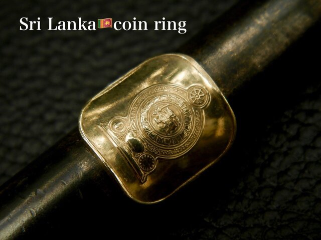 ＃R24 Sri Lanka Coin Ring | iichi ハンドメイド・クラフト作品・手仕事品の通販