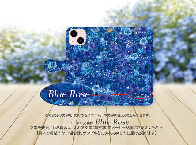 iPhone専用手帳型スマホケース （カメラ穴あり/はめ込み式/スタンド機能付き）【Blue Rose Star】 | iichi ハンドメイド・クラフト作品・手仕事品の通販