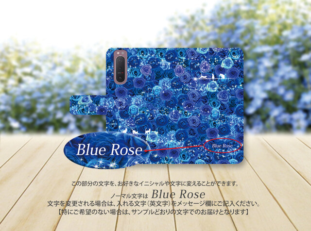 Android専用 手帳型スマホケース（カメラ穴あり/はめ込みタイプ）【Blue Rose（白猫プラスバージョン）】名入れ可 | iichi ハンドメイド・クラフト作品・手仕事品の通販