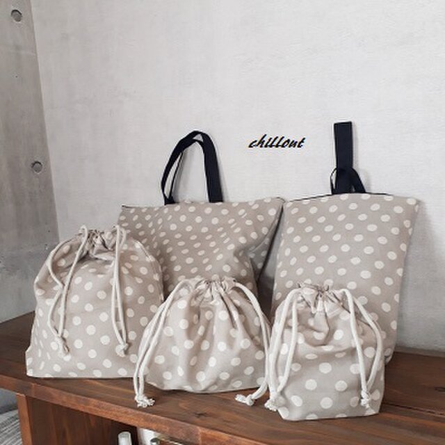 【ソフトリネン】入園バッグ5点セット：ドット：グレージュ【0488】 | iichi ハンドメイド・クラフト作品・手仕事品の通販