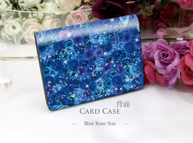 定期入れ/パス入れ/名刺入れ カードケース【Blue Rose Star】（名入れ可） | iichi 日々の暮らしを心地よくするハンドメイドやアンティークのマーケットプレイス
