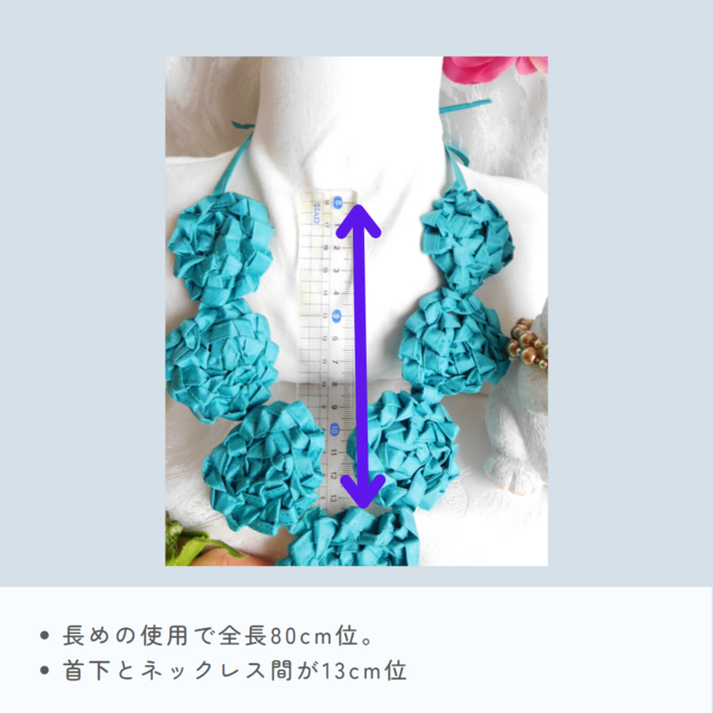 【限定作品】バラのモチーフ ターコイズブルー | iichi ハンドメイド・クラフト作品・手仕事品の通販