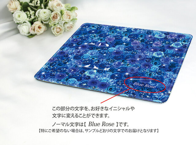 マウスパッド【Blue Rose（白猫プラスバージョン）】（名入れ可） | iichi 日々の暮らしを心地よくするハンドメイドやアンティークのマーケットプレイス