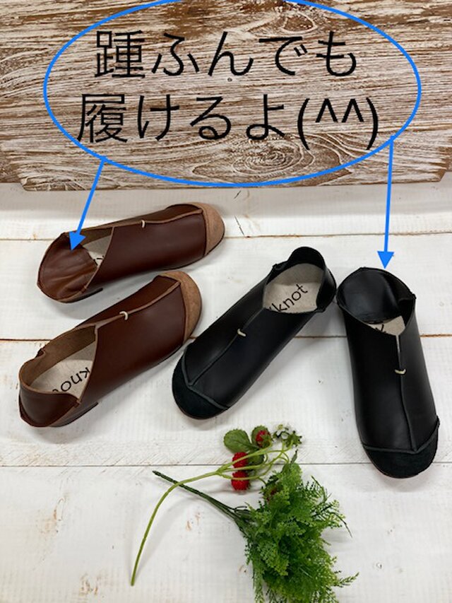 かかと踏んでも履けるざっくりレザースリッポン 2303 | iichi ハンドメイド・クラフト作品・手仕事品の通販