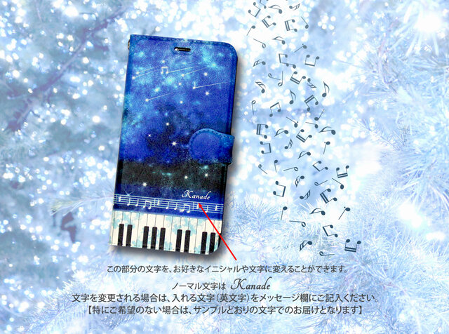 iPhone専用手帳型スマホケース （カメラ穴あり/はめ込み式/スタンド機能付き）【奏（Kanade）】 | iichi ハンドメイド・クラフト作品・手仕事品の通販