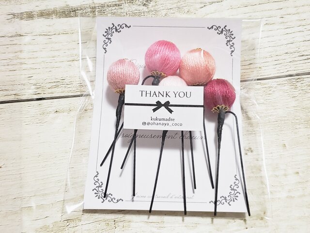 和玉ボール5本Set Bzタイプ② 髪飾り 成人式 袴 振袖 七五三 | iichi 日々の暮らしを心地よくするハンドメイドやアンティークのマーケットプレイス