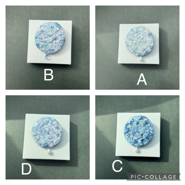 空の刺繍ブローチD | iichi ハンドメイド・クラフト作品・手仕事品の通販