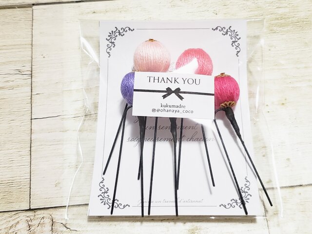 和玉ボール5本Set Bzタイプ④ 髪飾り 成人式 袴 振袖 七五三 | iichi 日々の暮らしを心地よくするハンドメイドやアンティークのマーケットプレイス