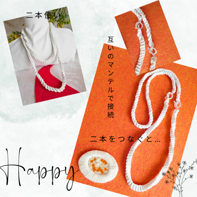 重ねる・つなげる… 組み合わせの楽しみ広げるネックレス 白 55cm | iichi ハンドメイド・クラフト作品・手仕事品の通販