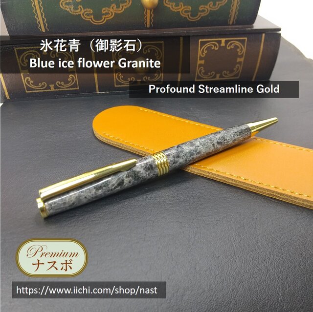 氷花青（御影石）のボールペン Gold Blue ice flower Granite pen （NAST0282） | iichi 日々の暮らしを心地よくするハンドメイドやアンティークの ...