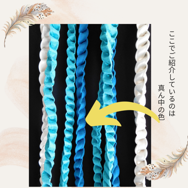 縦ラインを作る 軽くて重ね付けができる 約100cm ピーコックブルー | iichi ハンドメイド・クラフト作品・手仕事品の通販