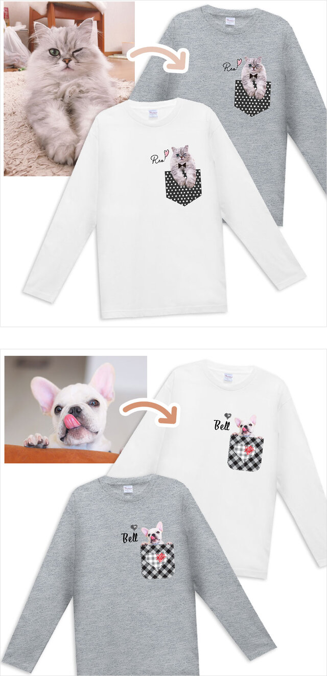 うちの子☆長袖Tシャツ（ポケットVer.） | iichi ハンドメイド・クラフト作品・手仕事品の通販