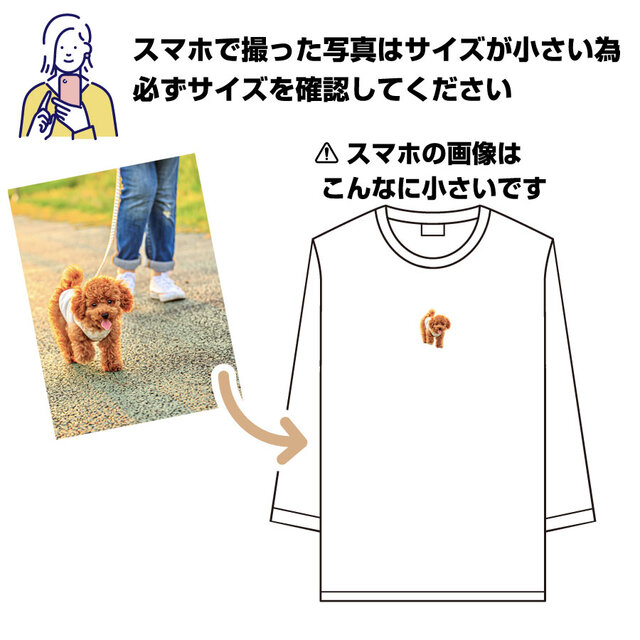 うちの子☆長袖Tシャツ（ポケットVer.） | iichi ハンドメイド・クラフト作品・手仕事品の通販