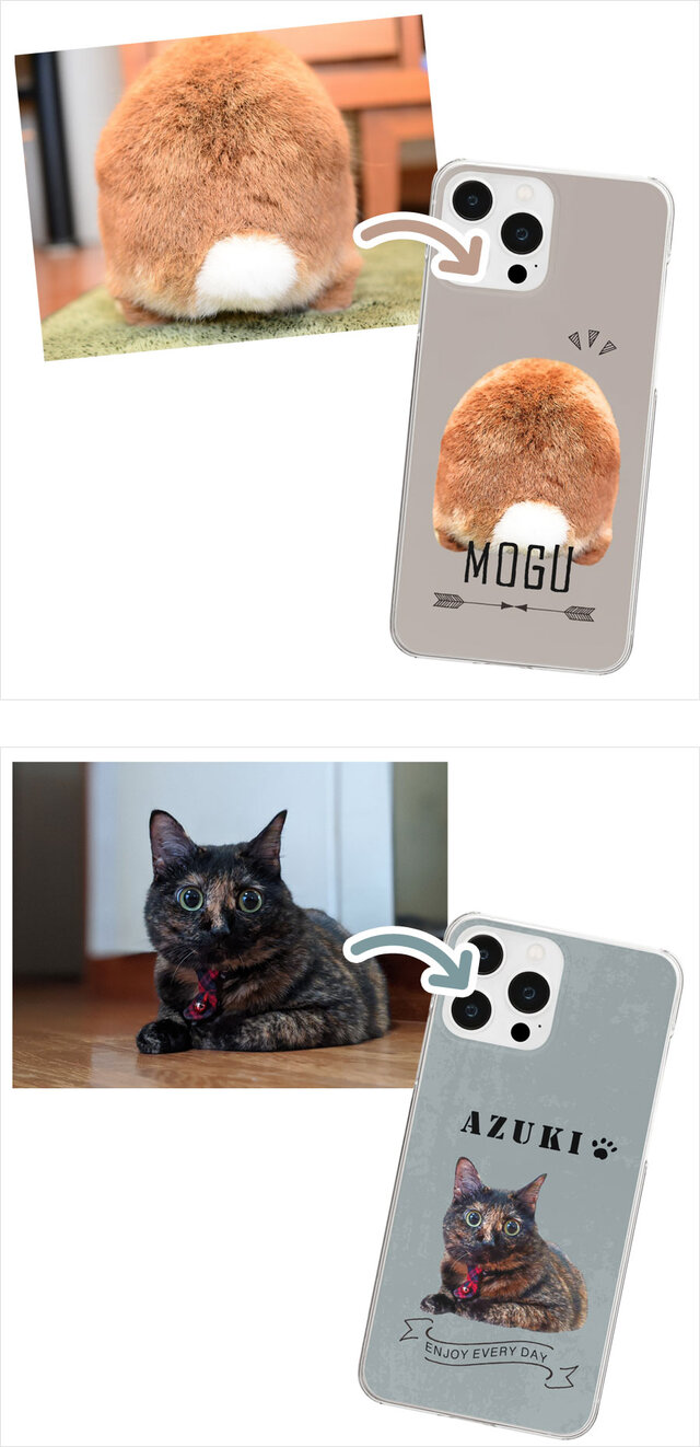 うちの子スマホケース☆レトロ調（iPhone／Android） | iichi ハンドメイド・クラフト作品・手仕事品の通販