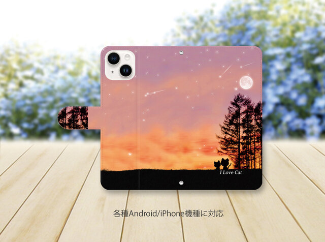 iPhone/Android対応 手帳型スマホケース（カメラ穴あり/はめ込みタイプ）【Evening Moon Cat】 | iichi ハンドメイド・クラフト作品・手仕事品の通販
