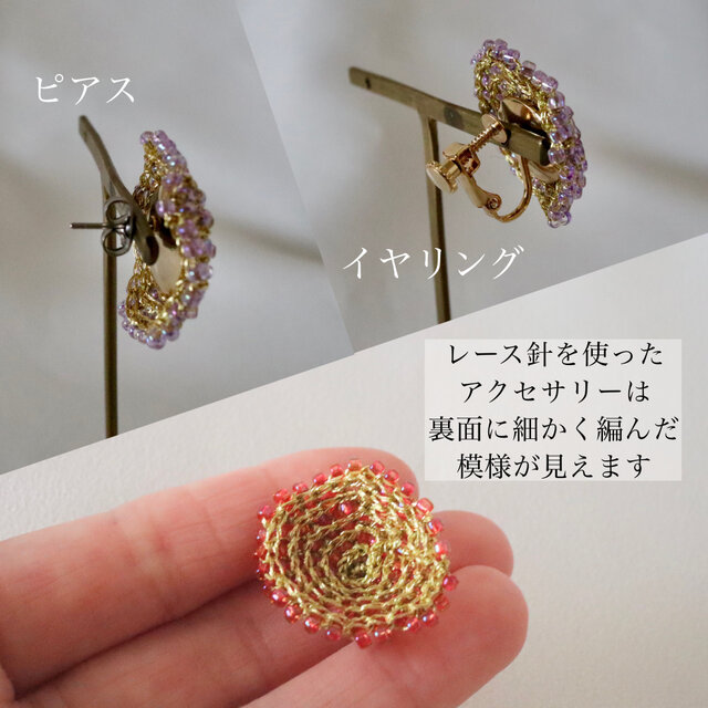 orange lace flowers | iichi ハンドメイド・クラフト作品・手仕事品の通販