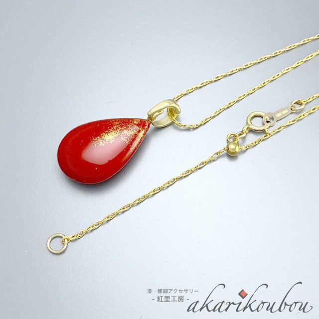 【14kgf】漆ペンダント 赤 朱漆 金蒔絵 ティアドロップ：14kゴールドフィルド フリーアジャスターチェーン付 涙型 漆塗り | iichi ハンドメイド・クラフト作品・手仕事品の通販