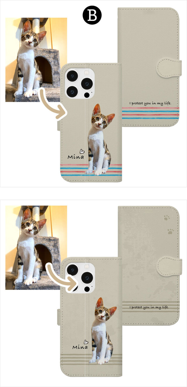 [Android] うちの子手帳型スマホケース☆大人かわいいVer. | iichi ハンドメイド・クラフト作品・手仕事品の通販