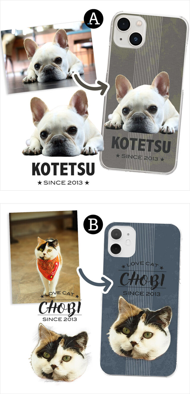 うちの子スマホケース☆ビンテージVer（iPhone／Android） | iichi ハンドメイド・クラフト作品・手仕事品の通販