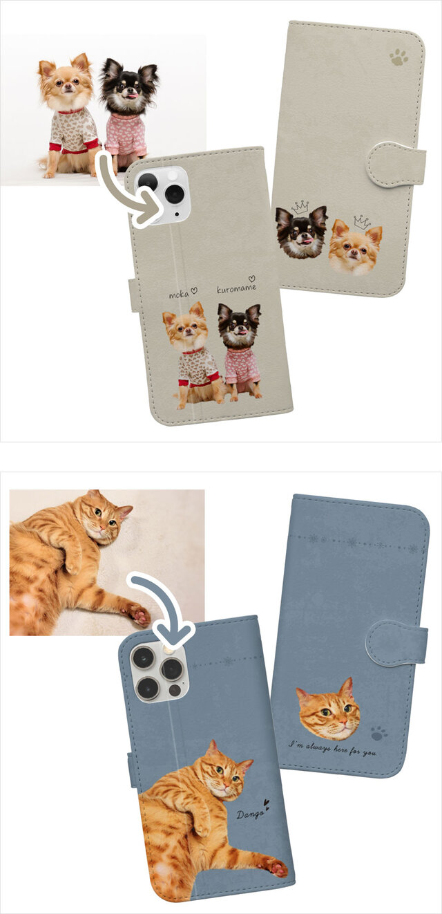 [iPhone]うちの子手帳型スマホケース☆イラストVer. | iichi ハンドメイド・クラフト作品・手仕事品の通販