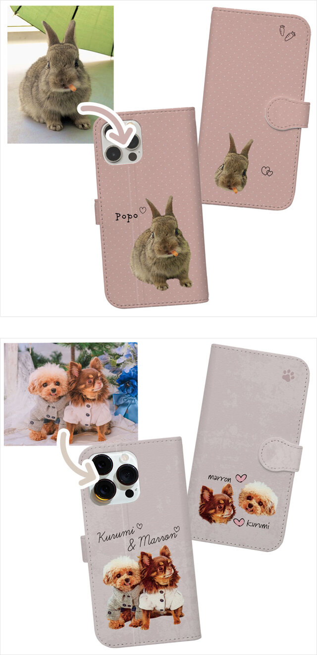 [iPhone]うちの子手帳型スマホケース☆イラストVer. | iichi ハンドメイド・クラフト作品・手仕事品の通販