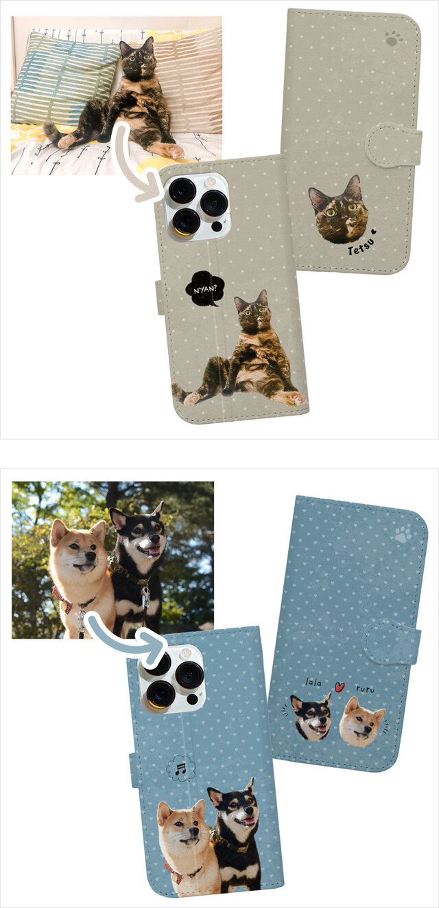 [iPhone]うちの子手帳型スマホケース☆イラストVer. | iichi ハンドメイド・クラフト作品・手仕事品の通販