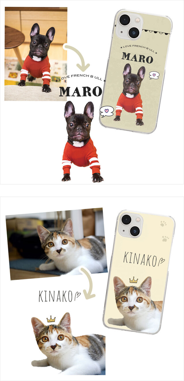 うちの子スマホケース☆イラストVer.（iPhone／Android） | iichi ハンドメイド・クラフト作品・手仕事品の通販