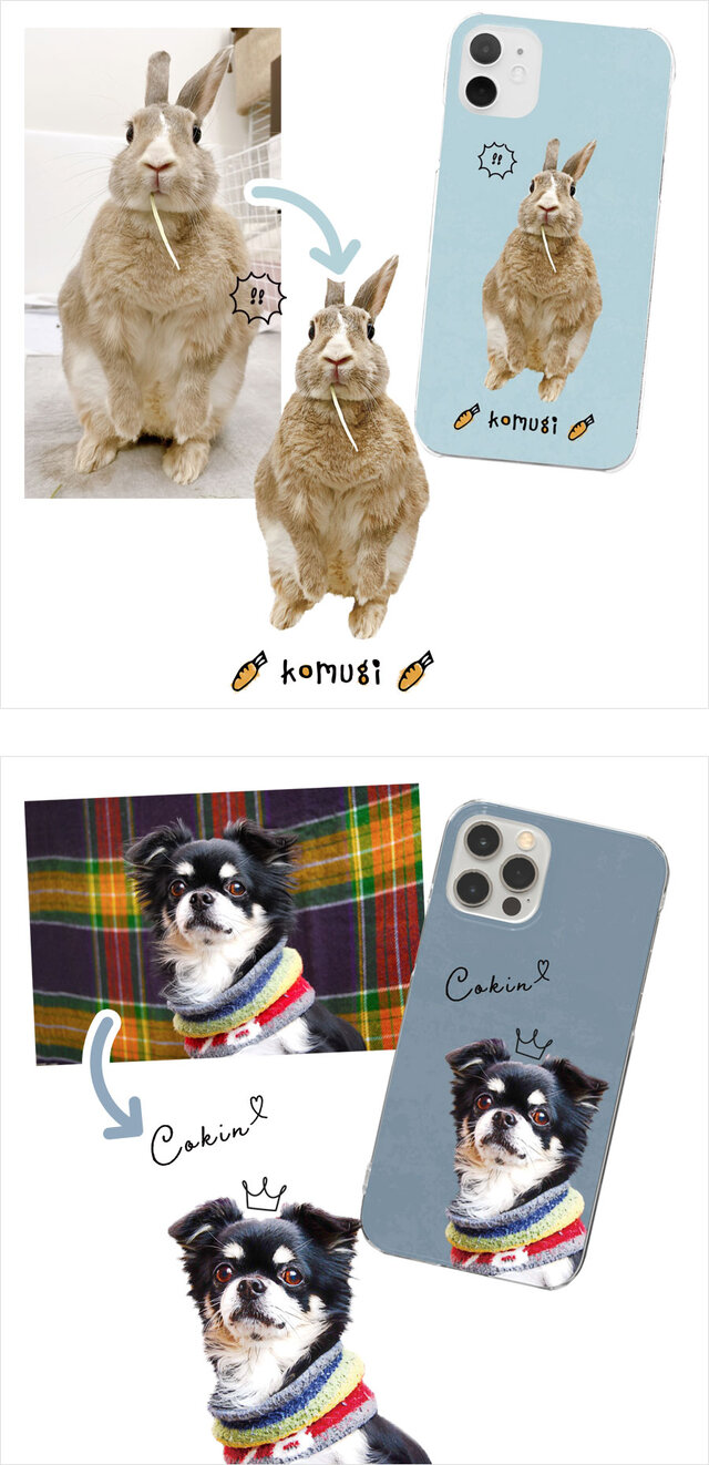うちの子スマホケース☆イラストVer.（iPhone／Android） | iichi ハンドメイド・クラフト作品・手仕事品の通販