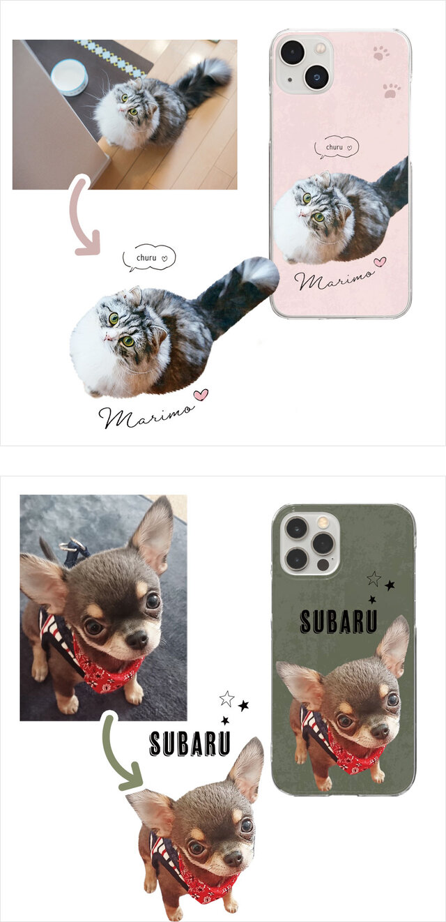 うちの子スマホケース☆イラストVer.（iPhone／Android） | iichi ハンドメイド・クラフト作品・手仕事品の通販