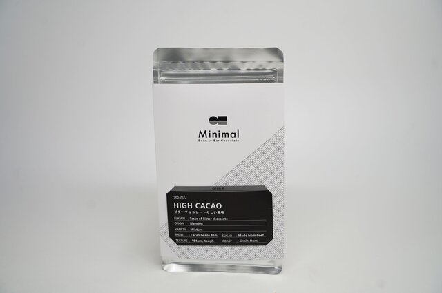 HIGH CACAO 50g | iichi ハンドメイド・クラフト作品・手仕事品の通販