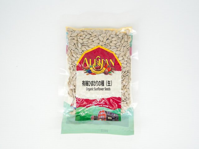 有機ひまわりの種(生) 100g | iichi 日々の暮らしを心地よくするハンドメイドやアンティークのマーケットプレイス