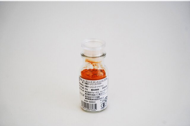 オーガニックターメリックパウダー 22g 瓶 | iichi ハンドメイド・クラフト作品・手仕事品の通販