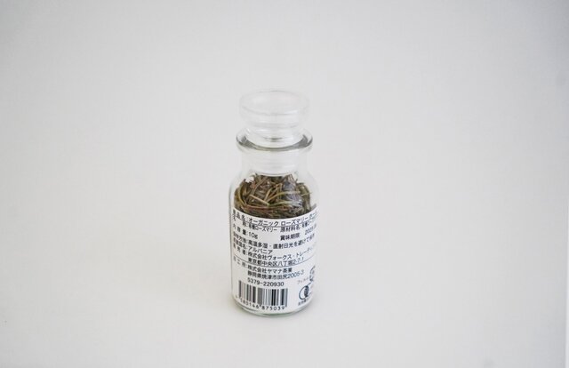 オーガニックローズマリーホール 10g 瓶 | iichi ハンドメイド・クラフト作品・手仕事品の通販