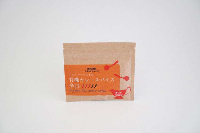 有機カレースパイス辛口 25g | iichi 日々の暮らしを心地よくするハンドメイドやアンティークのマーケットプレイス