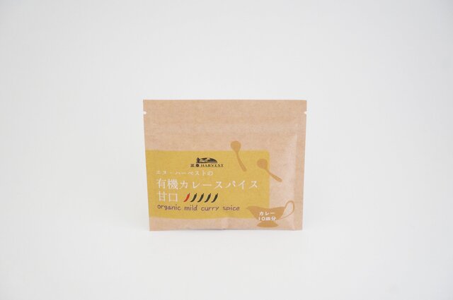 有機カレースパイス甘口 25g | iichi ハンドメイド・クラフト作品・手仕事品の通販