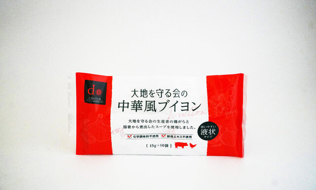 中華風ブイヨン 15g×10 | iichi 日々の暮らしを心地よくするハンドメイドやアンティークのマーケットプレイス