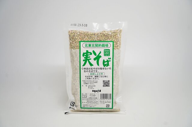 国産実そば 250g | iichi ハンドメイド・クラフト作品・手仕事品の通販