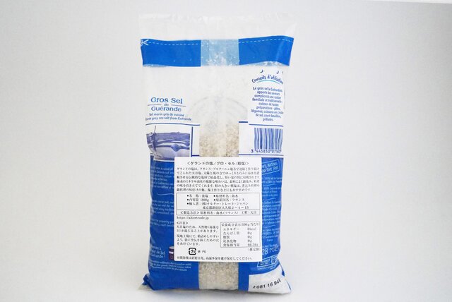 ゲランドの塩 粗塩 800g | iichi 日々の暮らしを心地よくするハンドメイドやアンティークのマーケットプレイス