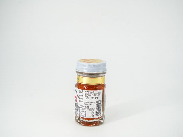 くしの農園 ゆずごしょう 極上(赤) 50g | iichi 日々の暮らしを心地よくするハンドメイドやアンティークのマーケットプレイス