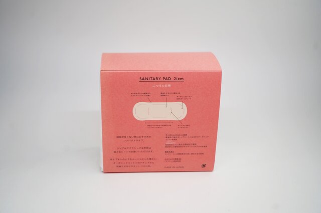 サニタリーパッド 24個入 ふつうの日用 21cm | iichi 日々の暮らしを心地よくするハンドメイドやアンティークのマーケットプレイス