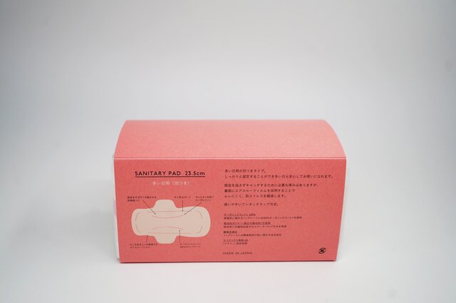 サニタリーパッド16個入 多い日用 23.5cm | iichi 日々の暮らしを心地よくするハンドメイドやアンティークのマーケットプレイス