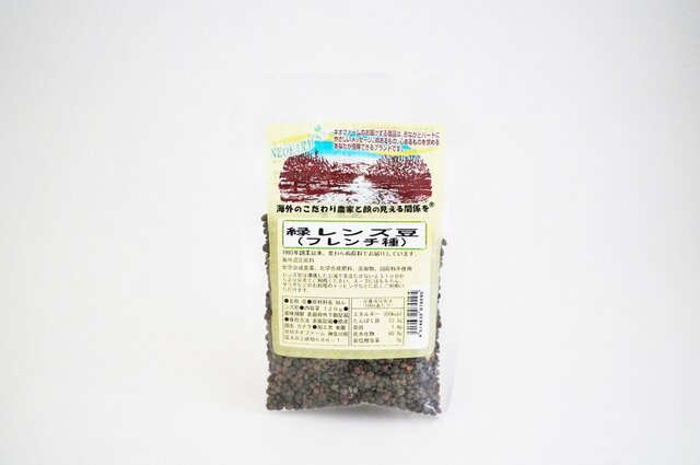 緑レンズ豆 120g | iichi 日々の暮らしを心地よくするハンドメイドやアンティークのマーケットプレイス