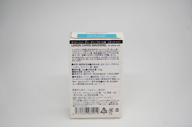 サントーニャサバオリーブオイル漬 レモンケイパー 120g | iichi ハンドメイド・クラフト作品・手仕事品の通販