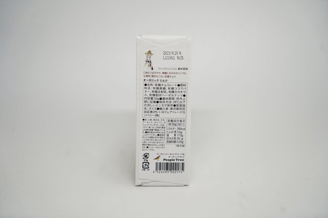 フェアトレードチョコレート オーガニックミルク 50g | iichi ハンドメイド・クラフト作品・手仕事品の通販